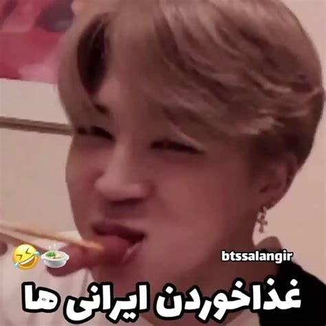 غذا خوردن ایرانی ها