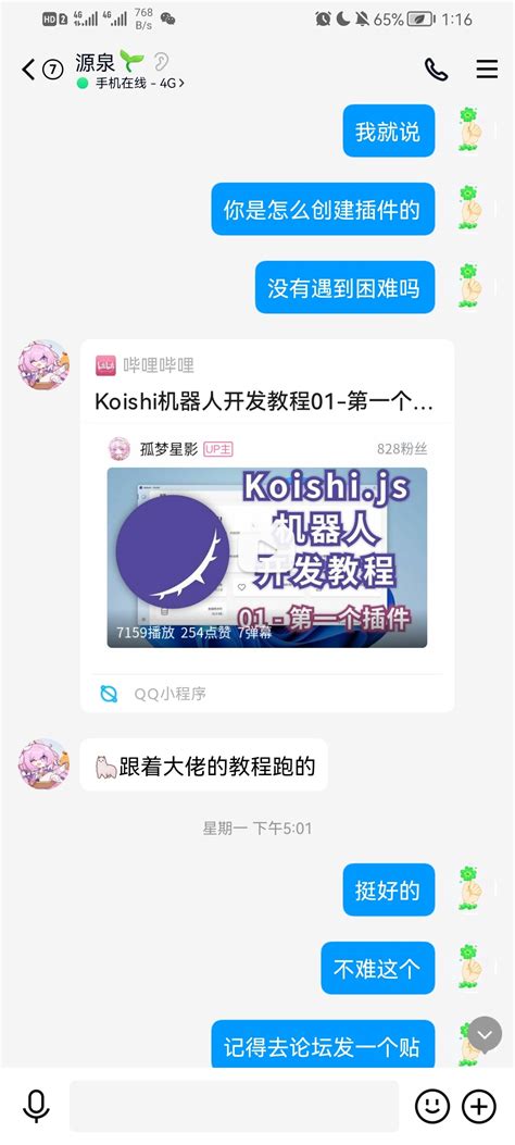这个是blockly插件帮帮贴，写了blockly插件的可以帮你免费发到插件市场 Blockly Koishi Forum