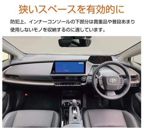 【楽天市場】toyoya プリウス 60系 センターコンソール用インナートレイ Cc Pr60 Ict コンソールボックス コンソール