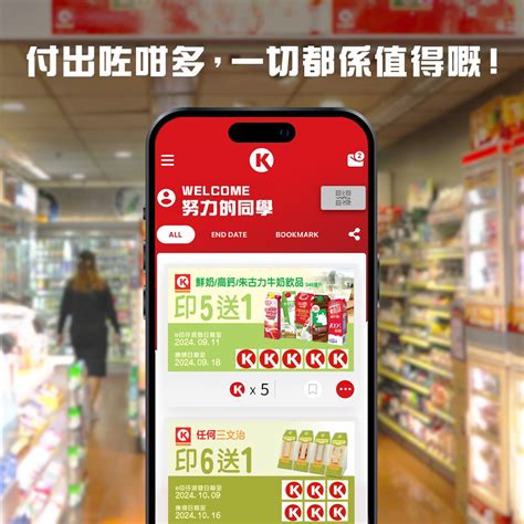 為左儲到e印仔，我每日去circle Ok便利店 Circle K Hong Kong