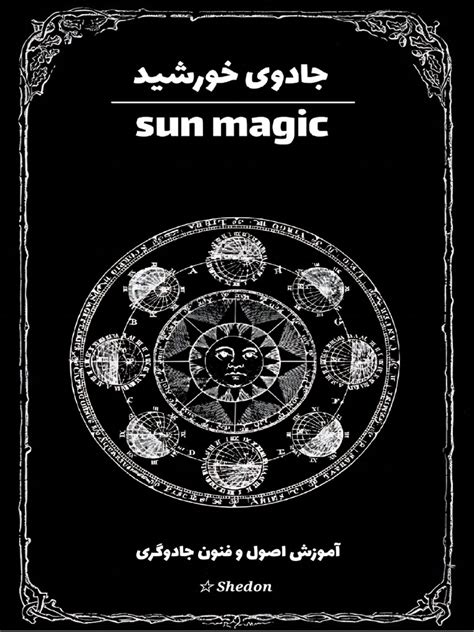 Sun Magic Sun Magic Volume 2 Pdf