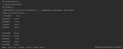 k 近邻算法之案例2：预测facebook签到位置 csdn博客