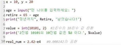 파이썬 오류해결좀요 지식in