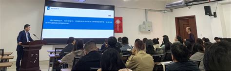 中南大学建筑与艺术学院院长石磊应邀来我院举办学术讲座 南华大学 设计艺术学院