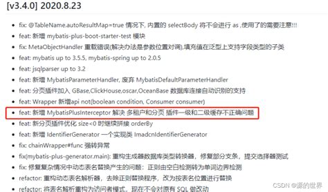 java 常用实现分页查询 java分页查询 csdn博客