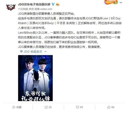ChÍnh ThỨc Jindong Gaming Giải Phóng Hợp đồng Của Levi Và Bvoy