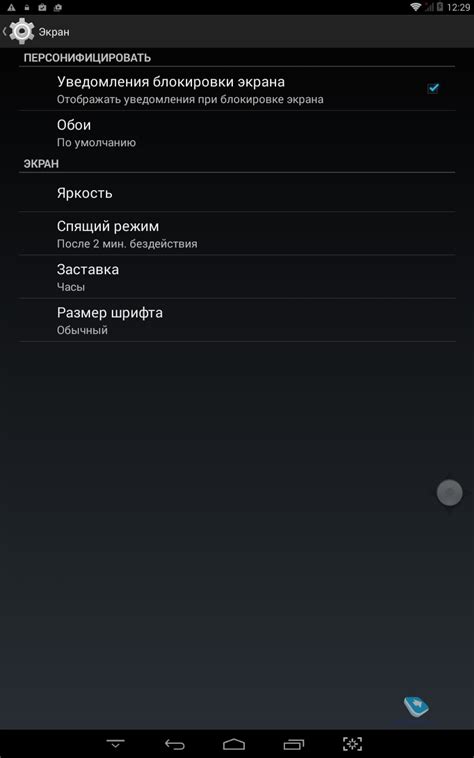Mobile-review.com Обзор планшета BQ-8055G