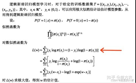 常见的损失函数loss Function总结及其与准确率等评估指标之间的关系损失函数多少算正常 Csdn博客
