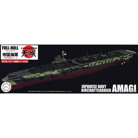 【上士】現貨 Fujimi 富士美 1700 日本海軍 航空母艦 天城 全船體模型 45166 蝦皮購物