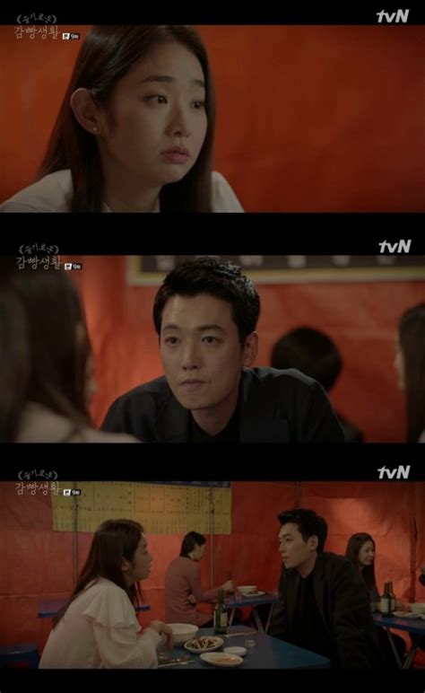 드라마에서 친구여동생 킬러 정경호 유머움짤이슈 에펨코리아