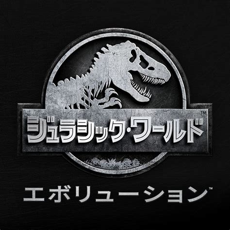 Jurassic World Evolution 2018 Box Cover Art Mobygames