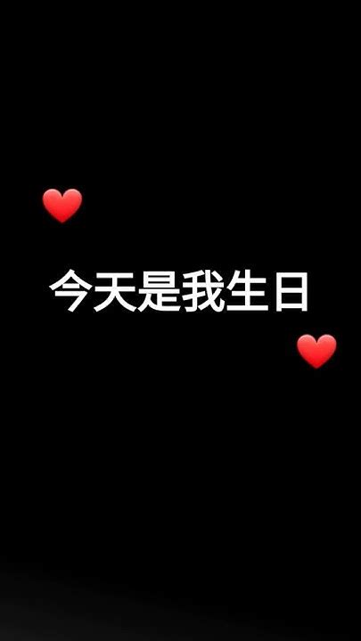 今天是我生日🥳 Youtube