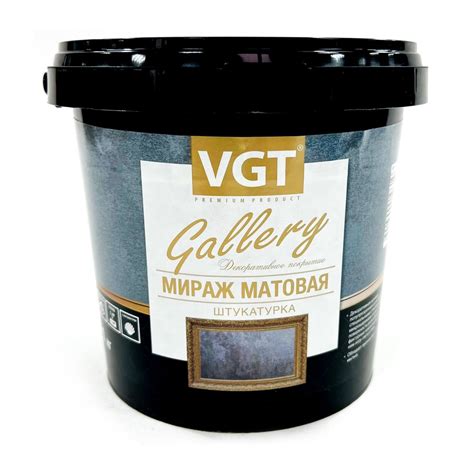 Купить Штукатурка декоративная матовая VGT Gallery Мираж / ВГТ по цене ...