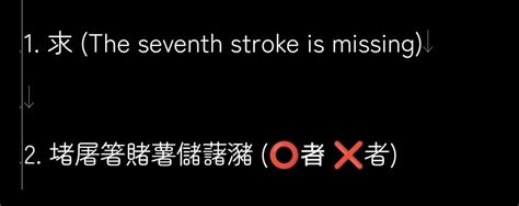 Errors In Some Kanji Issue Googlefonts Zen Marugothic GitHub