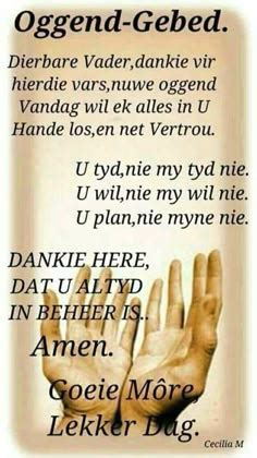 Good Night Prayer Good Night Blessings