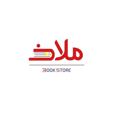 Malaz Book Store ملاذ بوك ستور
