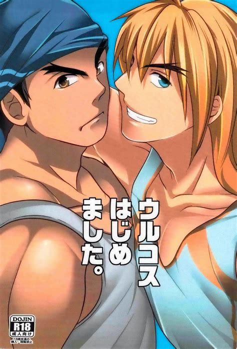 Shounen Zoom Shigeru Manga Shounen Zoom Vol 6 Jp Myreadingmanga