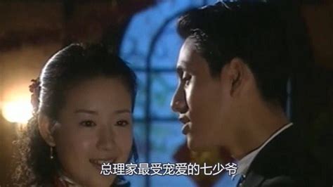 金粉世家：金燕西口口声声说爱冷清秋，结婚后却辜负她，这份爱太自私高清1080p在线观看平台腾讯视频