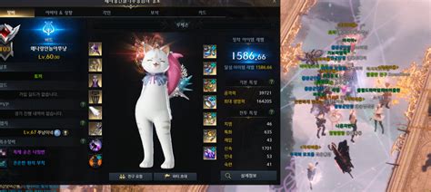 이거 이춘향아님 치지직 에펨코리아