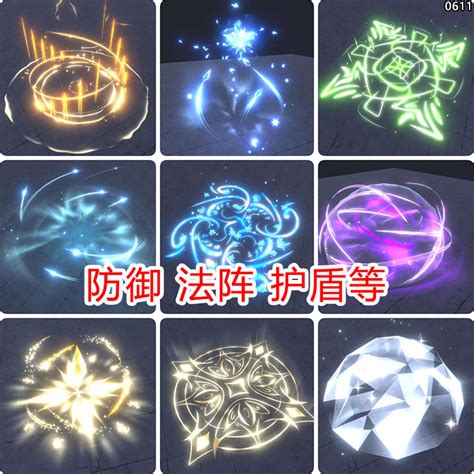 Unity防护罩法术魔法圈旋转防御特效素材包能量罩法阵护盾阵法u3d Unity防护罩法术魔法圈旋转防御特效素材包能量罩法阵护盾阵法u3d