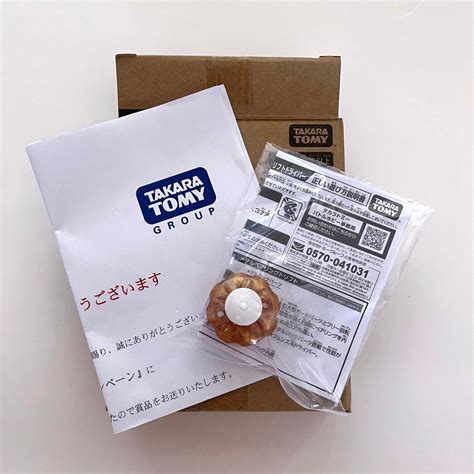 Takara Tomy Gold Metal Bearing Drift Beyblade Performance Tip Driver B