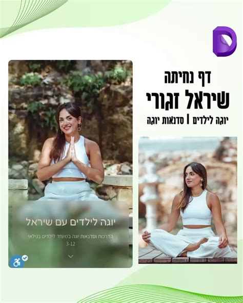 ‎דניאל רוזנבלט דף נחיתה אתר תדמית באמצעות קוד‎ ‎דף נחיתה לאנה גרקוב קורס איפור קבוע