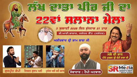🔴live 22va Mela Lakh Data Peer Ji Bunty Baba Ji Jalandhar Cantt Punjab Sr Media Youtube