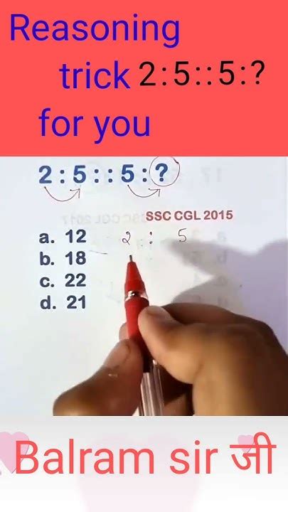Q 7 Number Analogy Tricks For Upcoming Exam Ssccgl Sscchsl Ssc