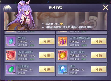 「空之島：失落王國」官方網站丨2023首款古文明冒險mmo！
