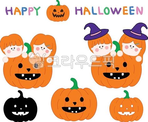 핼로윈 축제 할로윈데이 할로윈파티 일러스트 사진이미지일러스트캘리그라피 멜로호양작가