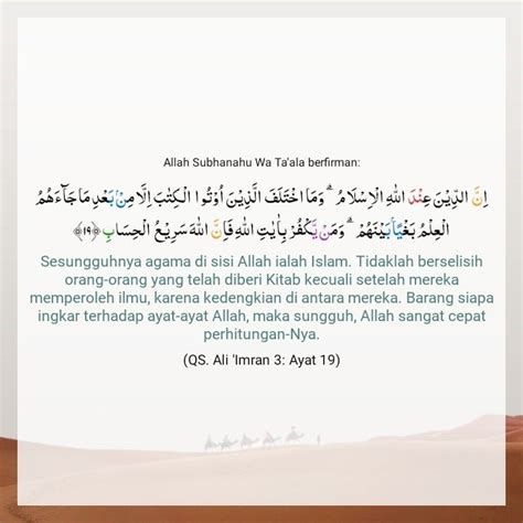 Qs Ali Imran Ayat 19 Anatomi Kebutuhan Manusia