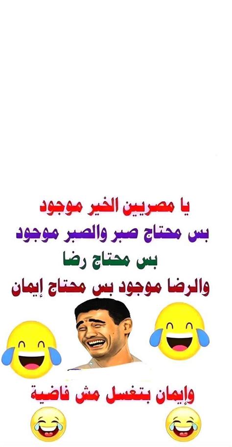 Tweet 😂😂😂 Facebook