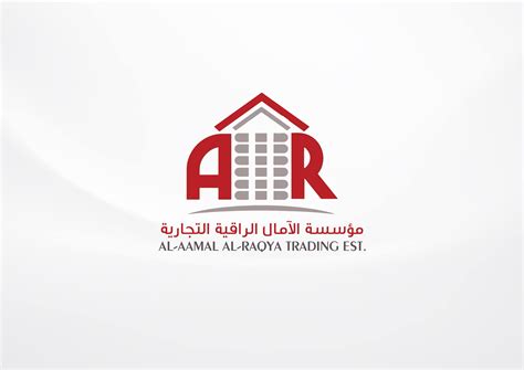About Us شركة الآمال الراقية للتجارة