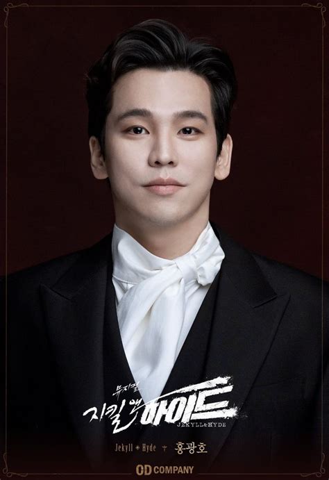 오디컴퍼니 On Twitter 뮤지컬 연예인 배우