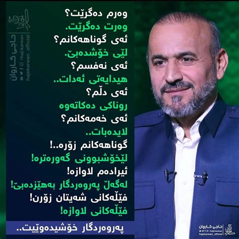 Kanaan Najmaddeen Ahmed ‎😓🤲🏻سوپاسی کورد دەکەم، سوپاسی خەڵکی کوردستان دەکەم دوو مانگە نانی