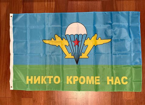 Russian Airborne Paratrooper Vdv Flag Nobody But Us 90x150cm Banne