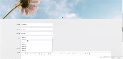 springboot毕设基于mvvm的植物爱好者交流平台源码 论文 部署 csdn博客