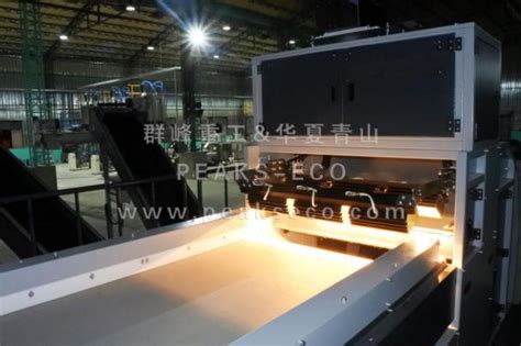 Qunfeng Heavy Industry Nir Optical Separator