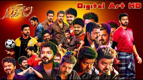 Bigil Digital Art Psd Collection Kutty Design