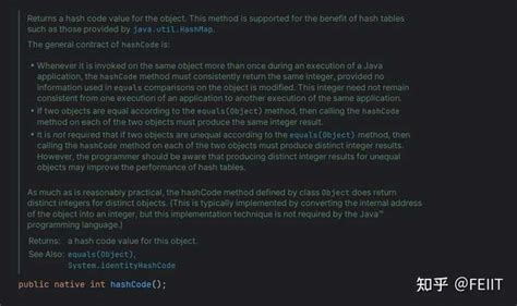 Hashcode是什么？有什么作用？ 知乎