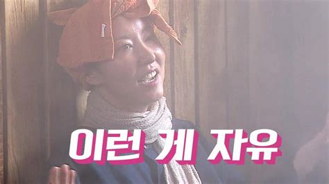 김완선 누드 해변에서 시원한 복장으로 활보한 경험 고백 불타는 청춘 20150619 Youtube