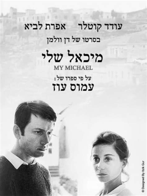 Image Gallery For My Michael Filmaffinity