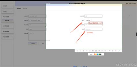 Pythonflask计算机毕业设计基于的班级管理系统（程序开题论文）基于flask的智能班级管理系统怎么做 Csdn博客