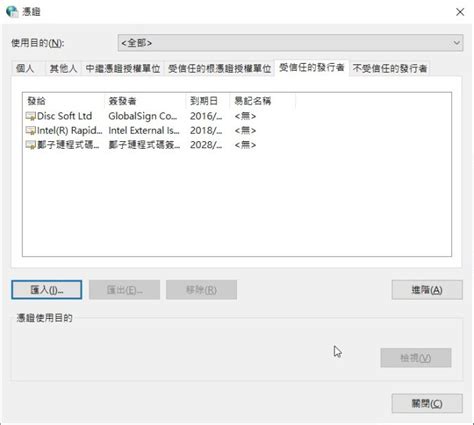Vba 替巨集簽署數位憑證方便存取 鄭子璉 Vba 替巨集簽署數位憑證方便存取 鄭子璉