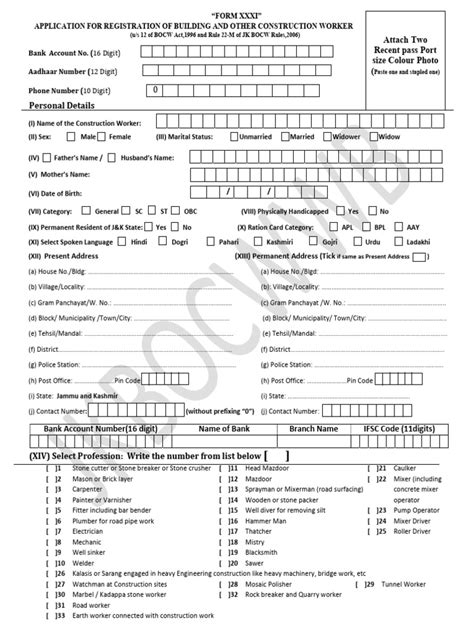 New Registration Form Labour Pdf