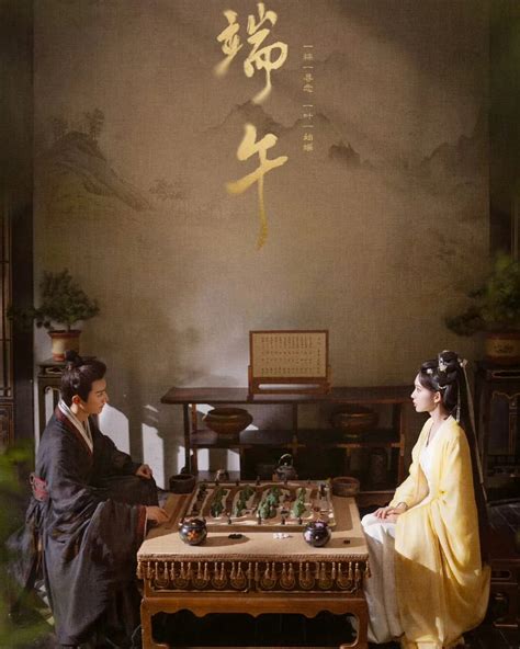 孟子义 ️ Zoey Actress The Dragon Boat Festival Brings The Wild