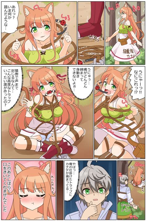 Kanade Yuusha Party Wo Tsuihou Sareta Beast Tamer Saikyoushu No