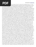 نيك الابنة الشرموطة الممحونة سكس اجنبي عربي مترجم Pdf