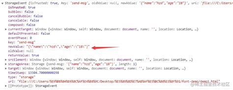 使用javascript实现跨标签页通信，建议收藏备用！牛客网
