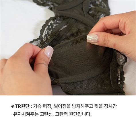 도로시와 러브유 홑겹 세트